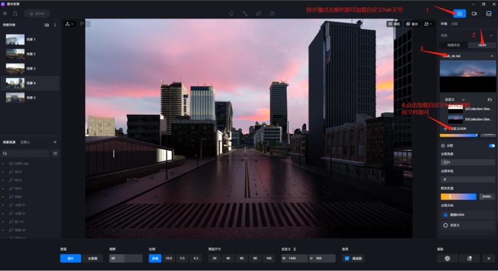 D5 史诗级高清HDR——天空347个（5.03G)-LUMIGO