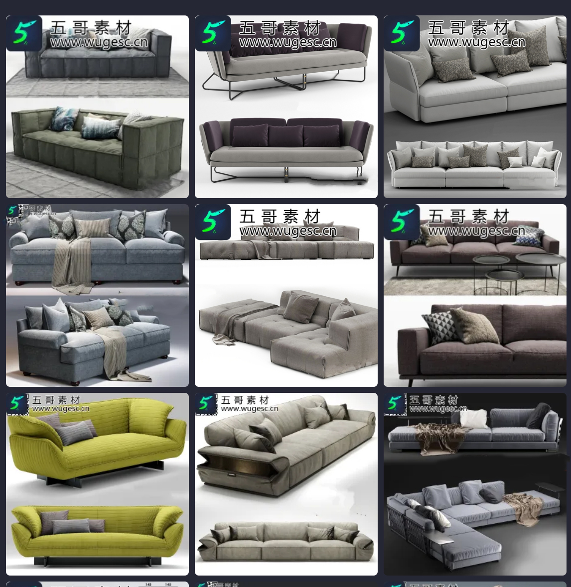 D5渲染器室内精品精细沙发130个-LUMIGO