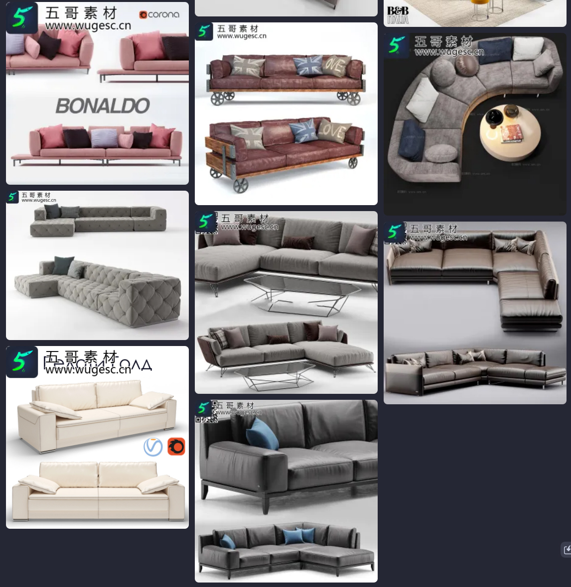 D5渲染器室内精品精细沙发130个-LUMIGO